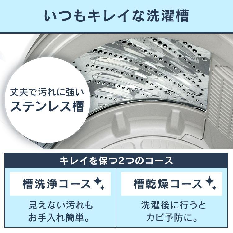 IRIS OHYAMA 洗濯機 縦型 4.5kg アイリスオーヤマ 全自動洗濯機 IRIS OHYAMA 洗濯機 縦型 4.5kg アイリスオーヤマ 全自動洗濯機