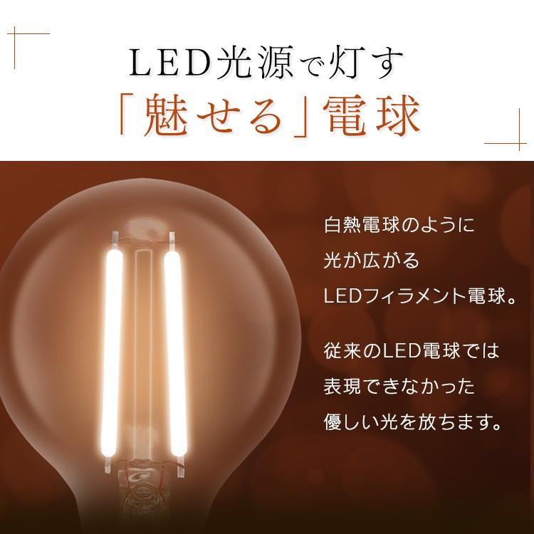 IRIS OHYAMA led電球 電球 E17 25W形相当 LED アイリスオーヤマ フィラメント 照明 昼白色 電球色 LDG2N-G-E17-FC LDG2L-G-E17-FC 安心 ...