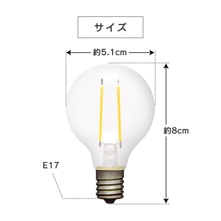 IRIS OHYAMA led電球 電球 E17 25W形相当 LED アイリスオーヤマ フィラメント 照明 昼白色 電球色 LDG2N-G-E17-FC LDG2L-G-E17-FC 安心 ...