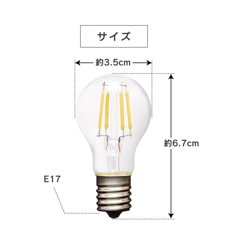 IRIS OHYAMA led電球 電球 E17 25W相当 230lm 昼白色 電球色 LED アイリスオーヤマ フィラメント電球 LDA2N-G-E17-FC LDA2L-G-E17-FC ...