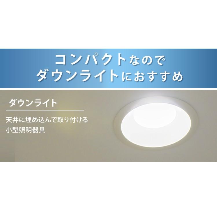 IRIS OHYAMA led電球 E17 広配光 60形相当 2個セット 照明 電気 LED 昼白色 電球色 LDA6N-G-E17-6T72P LDA6L-G-E17-6T72P アイリス ...