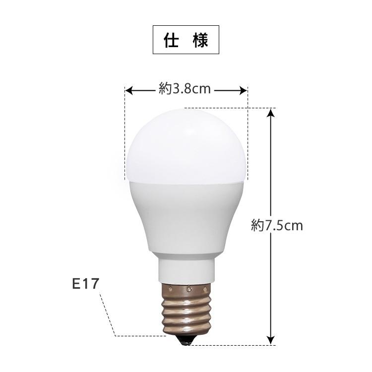 IRIS OHYAMA led電球 E17 広配光 60形相当 2個セット 照明 電気 LED 昼白色 電球色 LDA6N-G-E17-6T72P LDA6L-G-E17-6T72P アイリス ...