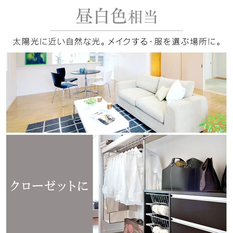 IRIS OHYAMA led電球 E17 広配光 60形相当 2個セット 照明 電気 LED 昼白色 電球色 LDA6N-G-E17-6T72P LDA6L-G-E17-6T72P アイリス ...