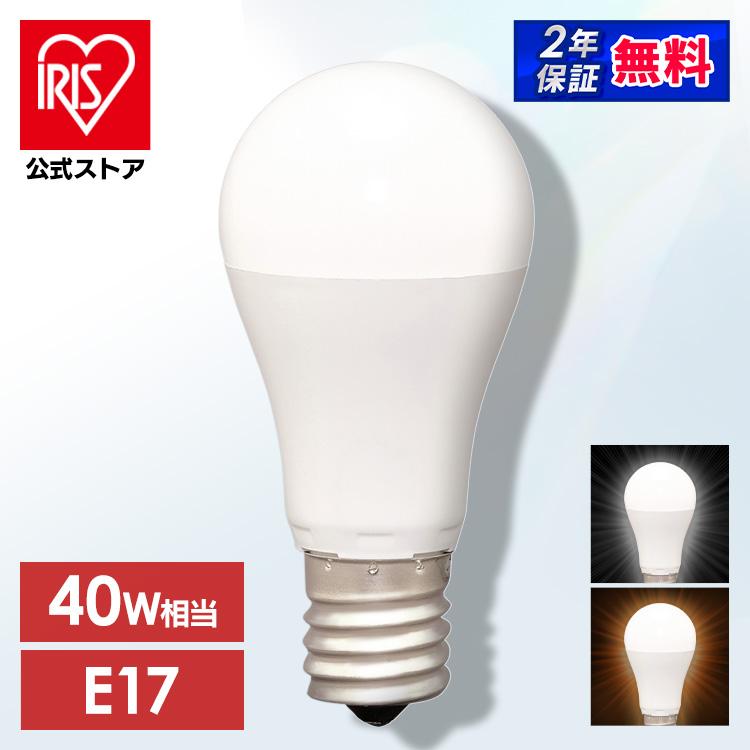IRIS OHYAMA led電球 E17 40W相当 電球 アイリスオーヤマ 広配光 照明 LED LDA4N-G-E17-4T6-E LDA4L-G-E17-4T6-E 安心延長保証対象 ...