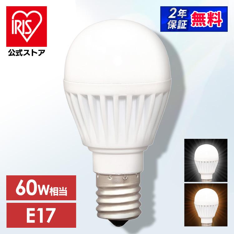 IRIS OHYAMA led電球 E17 60W相当 電球 アイリスオーヤマ 広配光 照明 LED LDA6N-G-E17-6T6-E LDA6L-G-E17-6T6-E 安心延長保証対象 ...