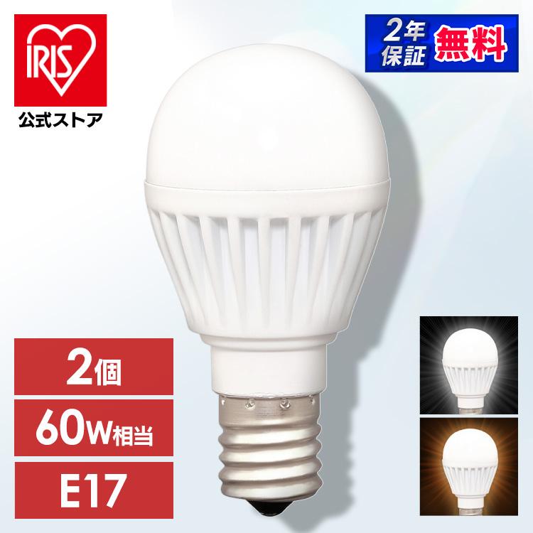 IRIS OHYAMA led電球 照明 電球 省エネ 節電 E17 60W アイリスオーヤマ 2個 広配光 LED LDA6N-G-E17-6T6-E2P LDA6L-G-E17-6T6 ...