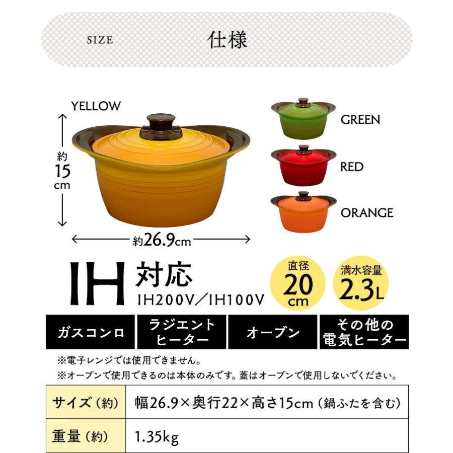 [最大10%OFF]両手鍋 20cm おしゃれ IH対応 ガス アイリスオーヤマ 鍋 カラー 軽量 無加水鍋 無水調理 炊飯 レシピ MKS-P20 :H527825:アイリスプラザ ...