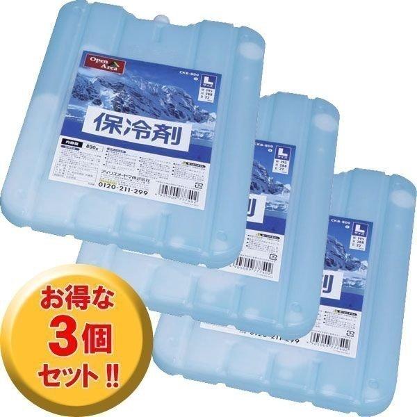 IRIS OHYAMA 保冷剤 長時間 3個セット 保冷剤ハード Lサイズ CKB-800 まとめ買い アイリスオーヤマ お弁当 クーラーボックス キャンプ アウトドア レジャー 部活 ...