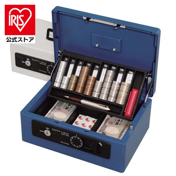IRIS OHYAMA 金庫 家庭用 手提げ金庫 アイリスオーヤマ B5サイズ SBX-B5 小型 コインカウンター 小銭 硬貨 貴重品 セーフティボックス 事務用品 備品 : アイリスプラザ ...