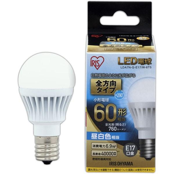 IRIS OHYAMA led電球 電球 E17 全方向 60W形相当 照明 昼白色 電球色 LDA7N-G-E17/W-6T5 LDA8L/W-6T5 アイリスオーヤマ 安心延長保証対象 ...