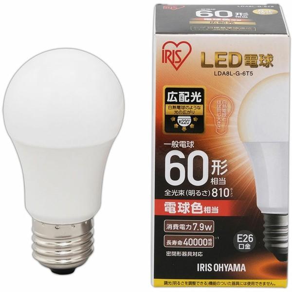 IRIS OHYAMA led電球 電球 E26 広配光タイプ 60形相当 LED 照明 アイリスオーヤマ LDA7D-G-6T5 LDA7N-G-6T5 LDA8L-G-6T5 安心延長保証 ...