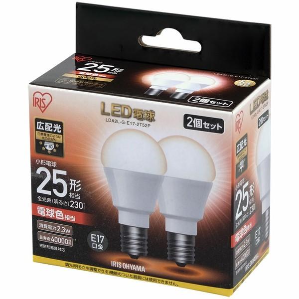 IRIS OHYAMA led電球 電球 E17 広配光タイプ 25W形相当 2個セット LED 照明 LDA2N-G-E17-2T52P LDA2L-G-E17-2T52P アイリスオーヤマ ...