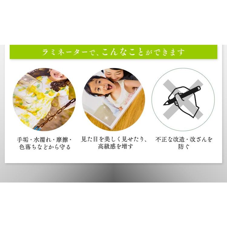 IRIS OHYAMA ラミネーター 本体 A3 アイリスオーヤマ 業務用 学校 オフィス 会社 新生活 高速起動ラミネーター HSL-A32-W 対象 安心延長保証対象 : アイリスプラザ ...