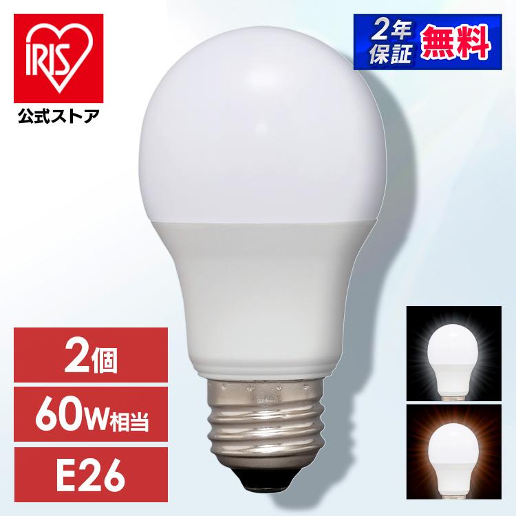 IRIS OHYAMA led電球 電球 E26 60W 2個セット 節電 省エネ アイリスオーヤマ 広配光 照明 LED LDA7N-G-6T6-E2P LDA7L-G-6T6-E2P 昼 ...