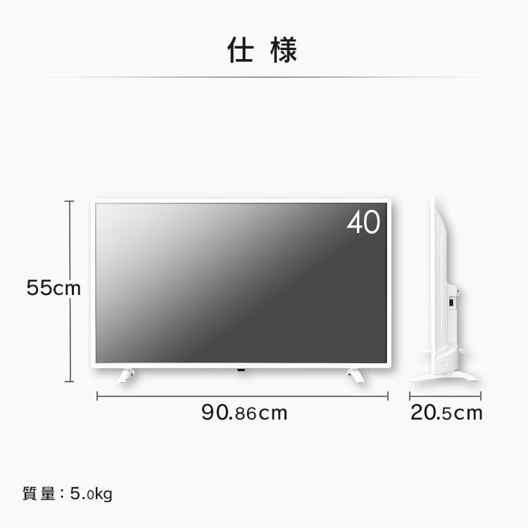 IRIS OHYAMA テレビ 40インチ アイリスオーヤマ 液晶 省エネ 高 IRIS OHYAMA テレビ 40インチ アイリスオーヤマ 液晶 省エネ 高