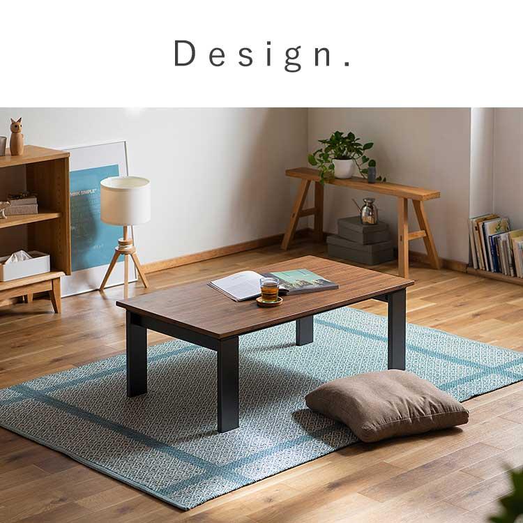 IRIS OHYAMA \最大P18.5％／こたつ 長方形 家庭用 リビング テーブル 木目調 105×60 コンパクト デザインタイプ IKT-RA1060-MBR ミドルブラウン アイリス ...