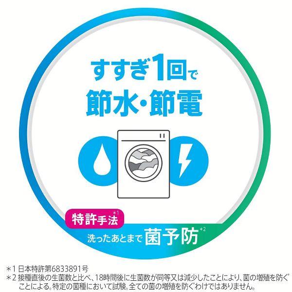 P&G 洗濯洗剤 アリエール 本体 詰め替え セット ギフト 洗剤 衣類用洗剤 抗菌 消臭 アリエールミライ 本体大 510g 920g P＆G : アイリスプラザ Yahoo!店 - 通販 ...