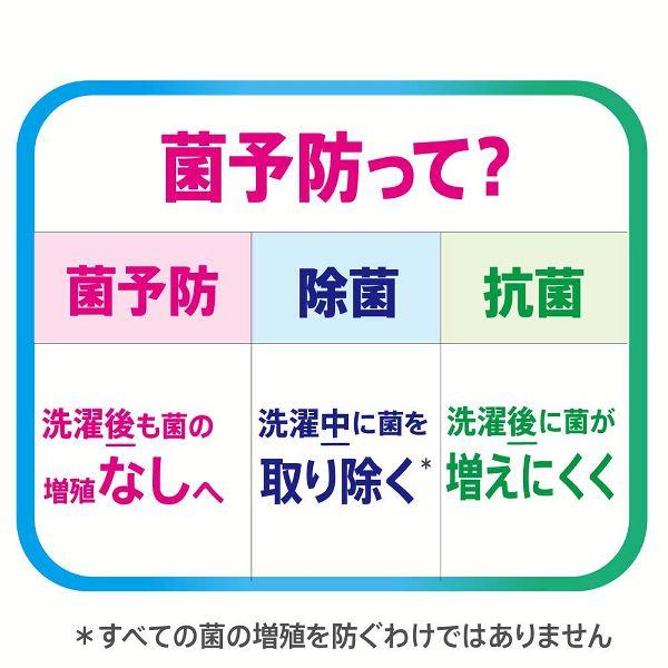P&G 洗濯洗剤 アリエール 本体 詰め替え セット ギフト 洗剤 衣類用洗剤 抗菌 消臭 アリエールミライ 本体大 510g 920g P＆G : アイリスプラザ Yahoo!店 - 通販 ...