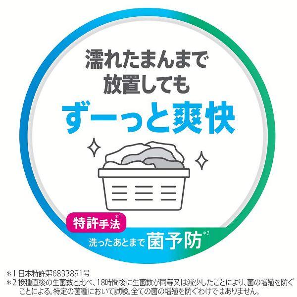 P&G 洗濯洗剤 アリエール 本体 詰め替え セット ギフト 洗剤 衣類用洗剤 抗菌 消臭 アリエールミライ 本体大 510g 920g P＆G : アイリスプラザ Yahoo!店 - 通販 ...