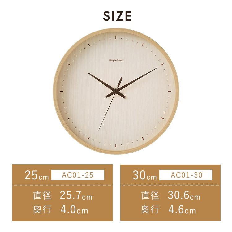 IRIS OHYAMA 時計 壁掛け 壁掛け時計 シンプル 掛け時計 静音 25cm おしゃれ インテリア 木目調 AC01-25 アイリスオーヤマ : アイリスプラザ Yahoo!店 ...