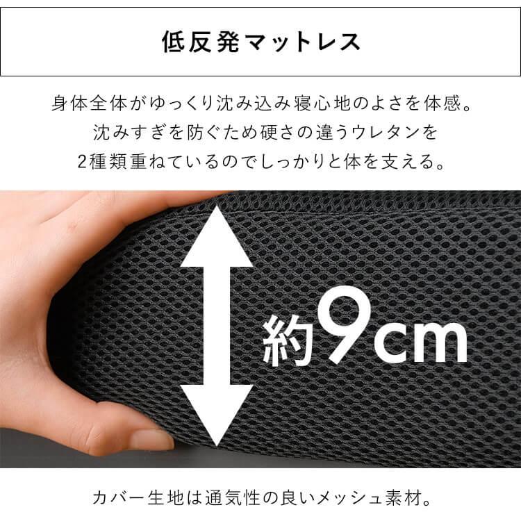 ベッド 折りたたみベッド セミシングル 折り畳み コンパクト ワンルーム 介護 シングルベッド リクライニング 低反発 布団干し OTBSS-TR アイリスオーヤマ :K104324:アイリス ...