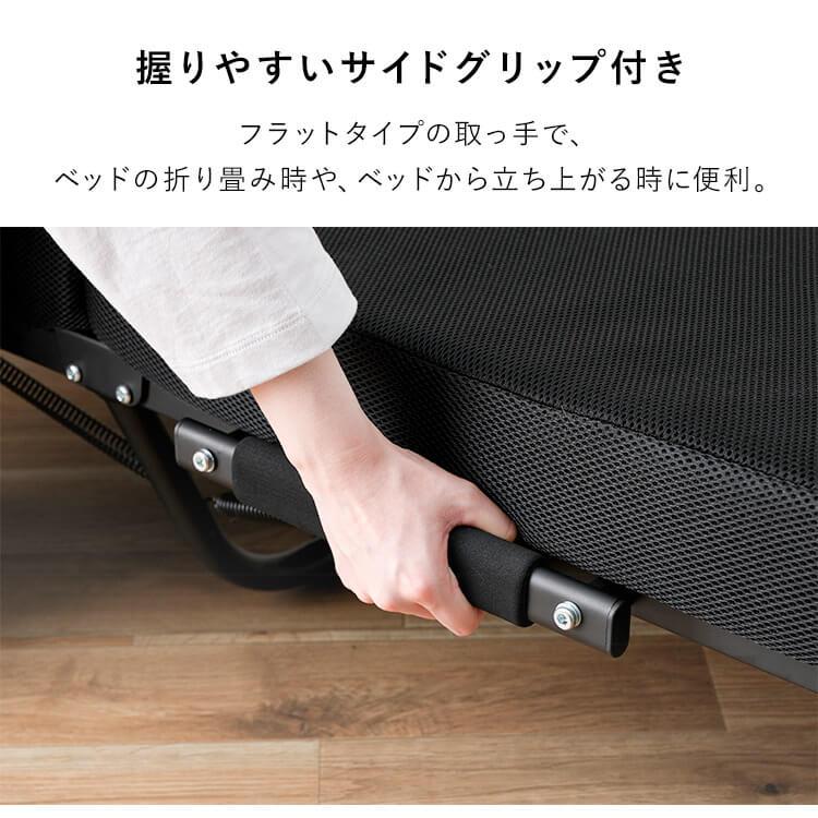 ベッド 折りたたみベッド セミシングル 折り畳み コンパクト ワンルーム 介護 シングルベッド リクライニング 低反発 布団干し OTBSS-TR アイリスオーヤマ :K104324:アイリス ...