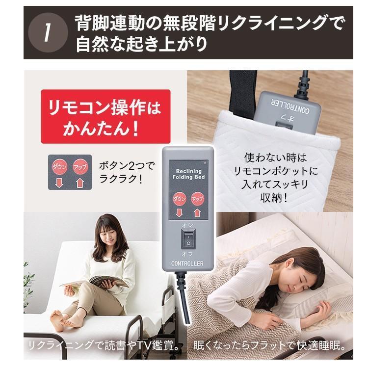 IRIS OHYAMA 折りたたみベッド シングル 電動 ベッド マットレス 折りたたみ 電動ベッド リクライニング 折りたたみ電動 OTB-BDH : アイリスプラザ Yahoo!店 ...