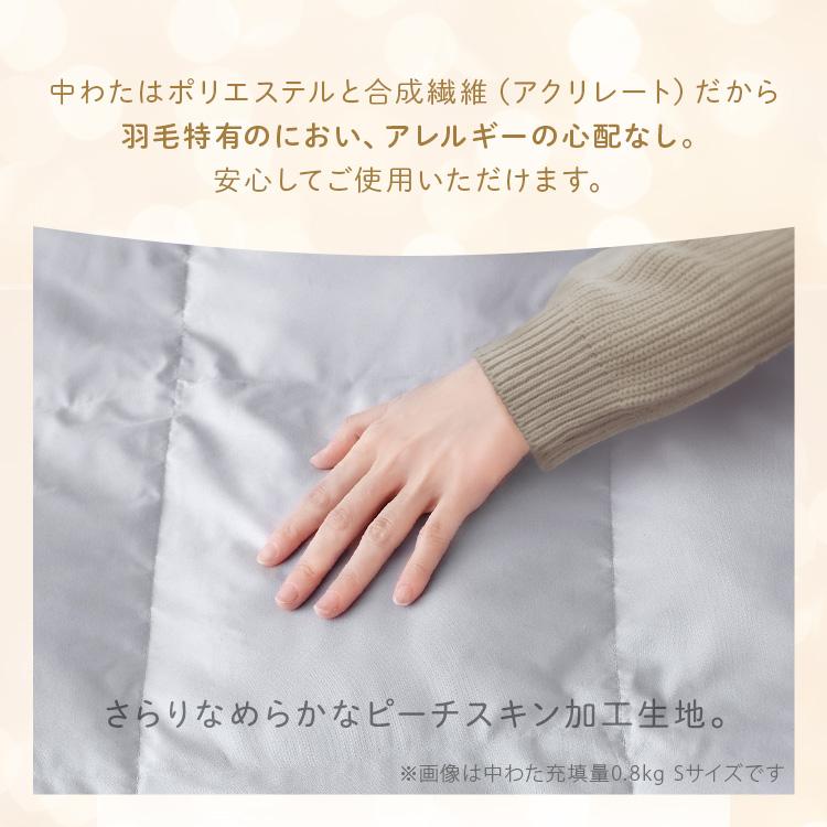 IRIS OHYAMA 羽毛布団 シングル 掛け布団 洗える 暖かい 冬 消臭 人工羽毛掛け布団 キルティング ループ付き 保温 布団 掛布団 ...