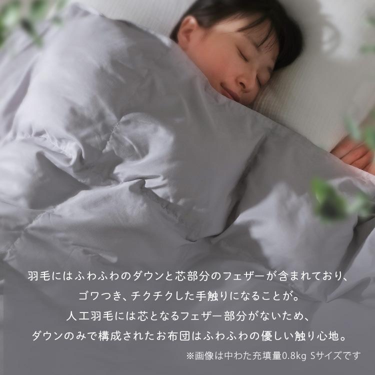 IRIS OHYAMA 羽毛布団 シングル 掛け布団 洗える 暖かい 冬 消臭 人工羽毛掛け布団 キルティング ループ付き 保温 布団 掛布団 ...