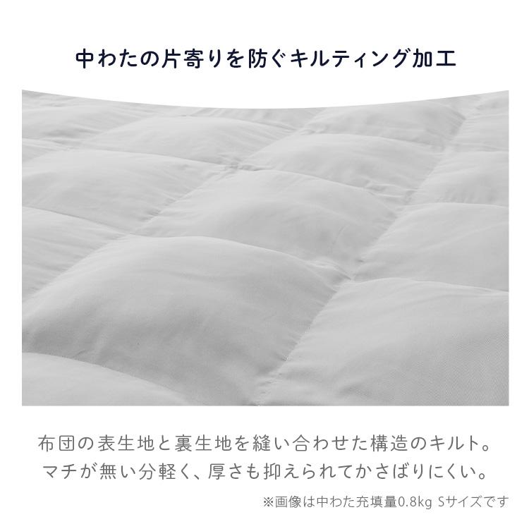 IRIS OHYAMA 羽毛布団 シングル 掛け布団 洗える 暖かい 冬 消臭 人工羽毛掛け布団 キルティング ループ付き 保温 布団 掛布団 ...