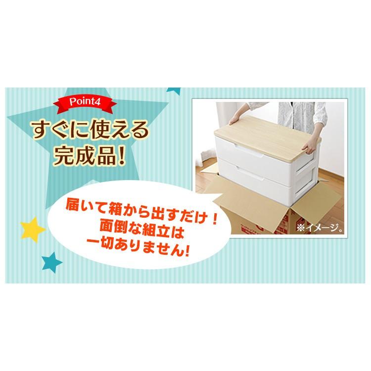 チェスト 子供 おしゃれ 収納ケース タンス たんす 衣類収納 プラスチック 4段 ミッキー NHG-W554 アイリスオーヤマ 都内で