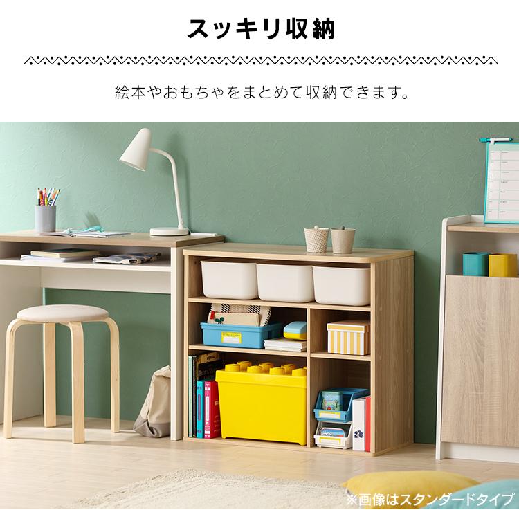 IRIS OHYAMA 絵本棚 おもちゃ 収納 おもちゃ収納棚 収納ボックス ハイタイプ ラック 棚 おしゃれ 北欧 ラウンドシェルフ RUS-50H シェルフ 子供 アイリスオーヤマ ...