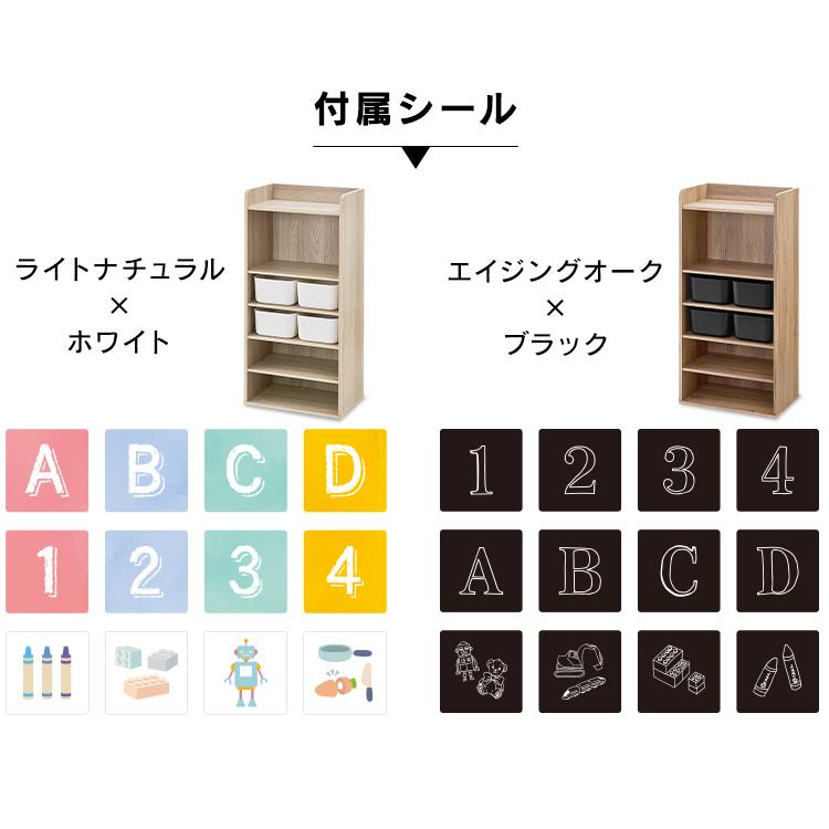 IRIS OHYAMA 絵本棚 おもちゃ 収納 おもちゃ収納棚 収納ボックス ハイタイプ ラック 棚 おしゃれ 北欧 ラウンドシェルフ RUS-50H シェルフ 子供 アイリスオーヤマ ...