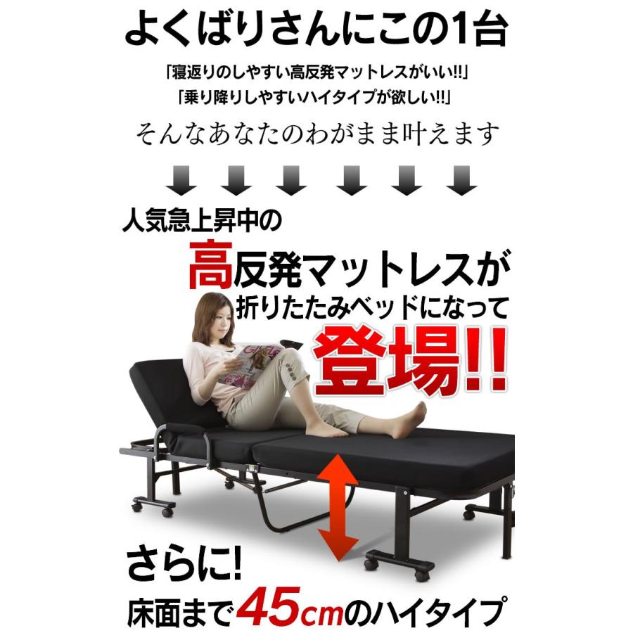 折りたたみベッド ベッド シングル マットレス 軽量 コンパクト 折りたたみ リクライニング 完成品 アイリスオーヤマ OTB-KRH :K536816:アイリスプラザ Yahoo!店 ...