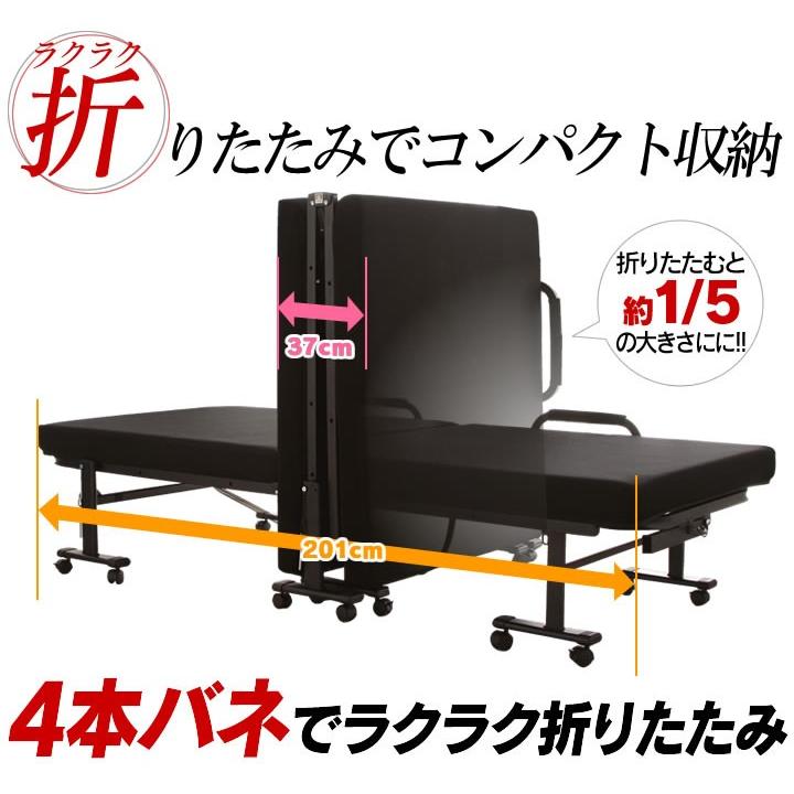 折りたたみベッド ベッド シングル マットレス 軽量 コンパクト 折りたたみ リクライニング 完成品 アイリスオーヤマ OTB-KRH :K536816:アイリスプラザ Yahoo!店 ...
