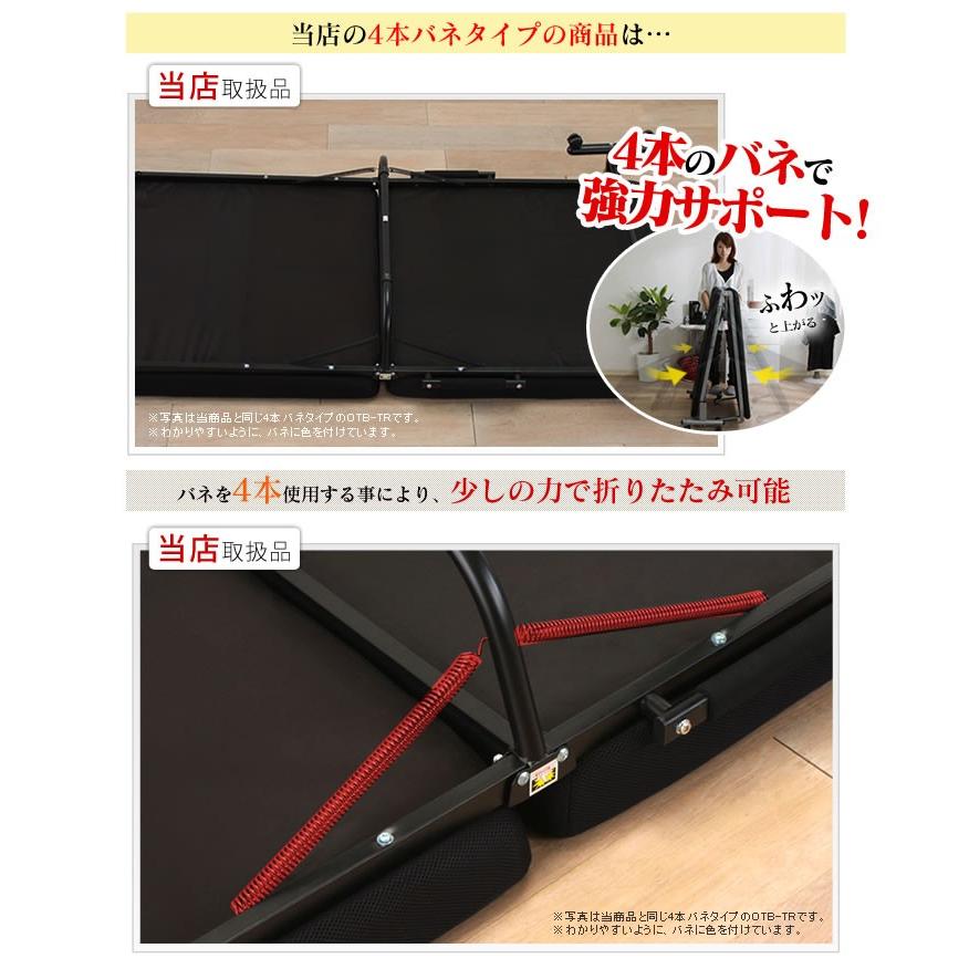 折りたたみベッド ベッド シングル マットレス 軽量 コンパクト 折りたたみ リクライニング 完成品 アイリスオーヤマ OTB-KRH :K536816:アイリスプラザ Yahoo!店 ...