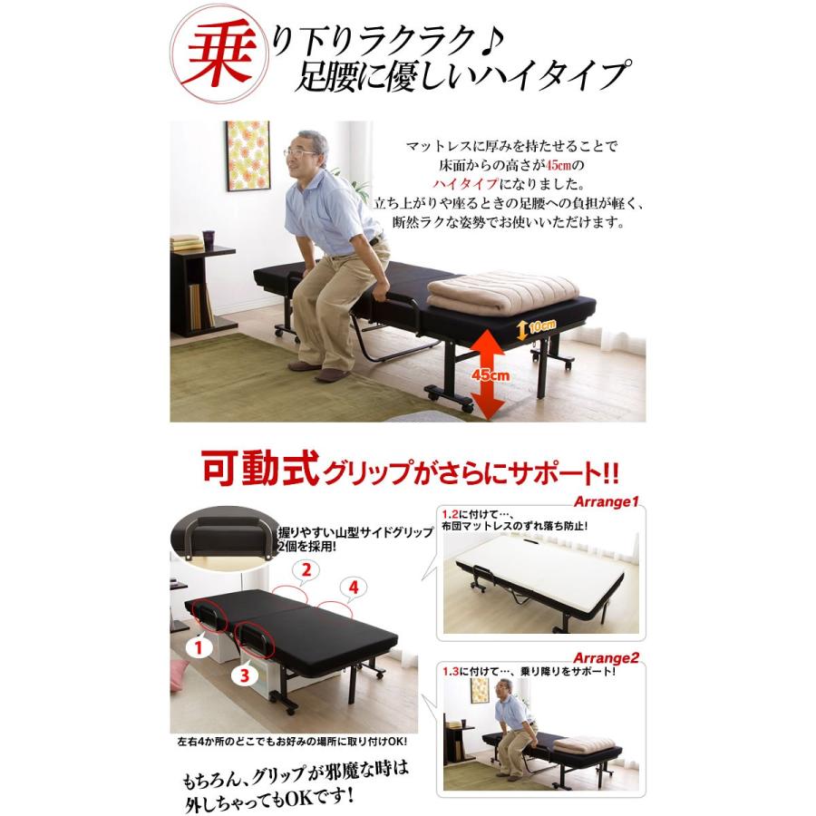 折りたたみベッド ベッド シングル マットレス 軽量 コンパクト 折りたたみ リクライニング 完成品 アイリスオーヤマ OTB-KRH :K536816:アイリスプラザ Yahoo!店 ...