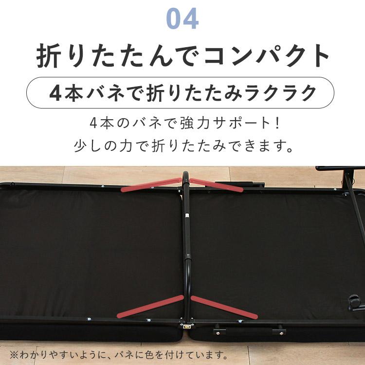IRIS OHYAMA ベッド 折りたたみベッド シングル 軽量 電動 電動 IRIS OHYAMA ベッド 折りたたみベッド シングル 軽量 電動 電動