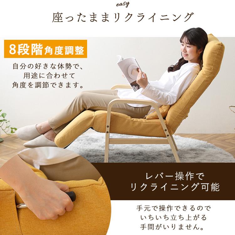 高座椅子 リクライニング おしゃれ 肘掛付き ハイバック ソファ 一人掛け チェア 座椅子 椅子 ダイニングチェア ウッドアーム FAC-RHB アイリスオーヤマ : アイリスプラザ ...