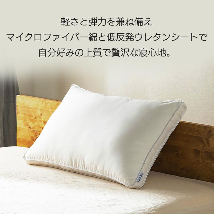 枕 肩こり 洗える 低反発 まくら ボリューム 高さ調節 ふんわりスリープピロー PTU-4060T 綿 ホテル マクラ アイリスオーヤマ :K574714:アイリスプラザ Yahoo!店 ...