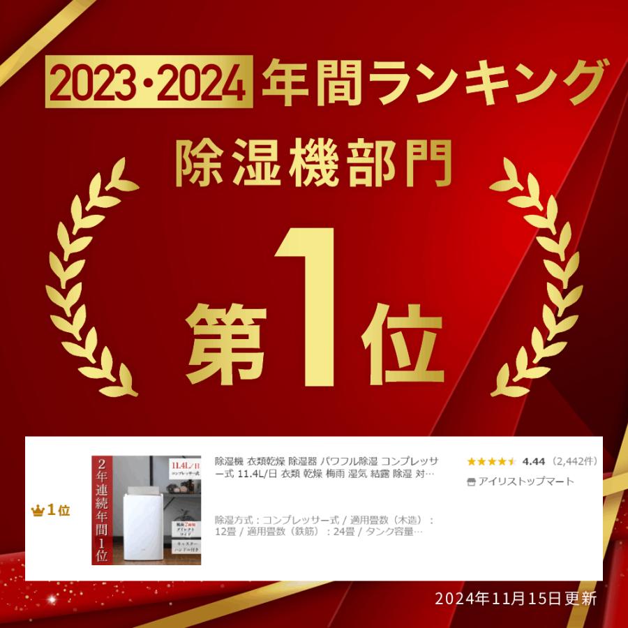 除湿機 衣類乾燥 コンプレッサー式 除湿器 パワフル除湿 11.4L 除湿機 衣類乾燥 コンプレッサー式 除湿器 パワフル除湿 11.4L