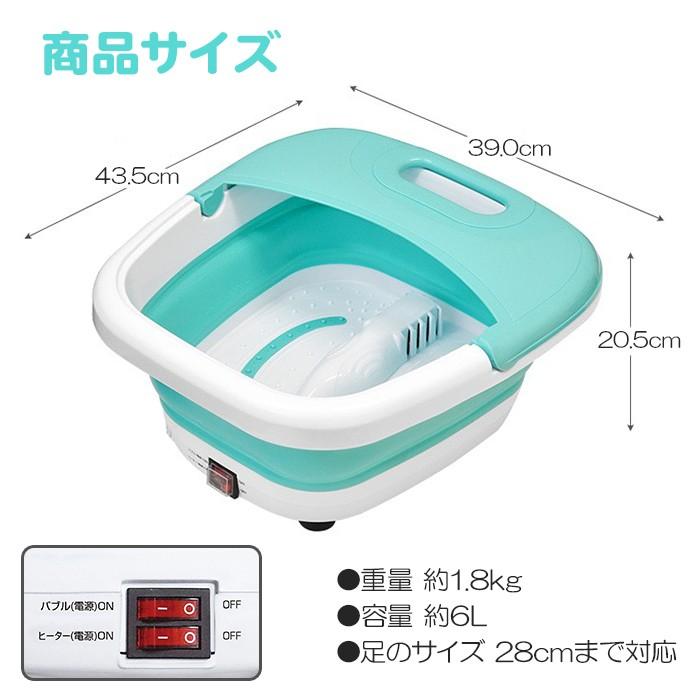 フットバス 足湯 バケツ 保温 保冷 足湯器 足つぼ バブル フットバス 足湯 バケツ 保温 保冷 足湯器 足つぼ バブル