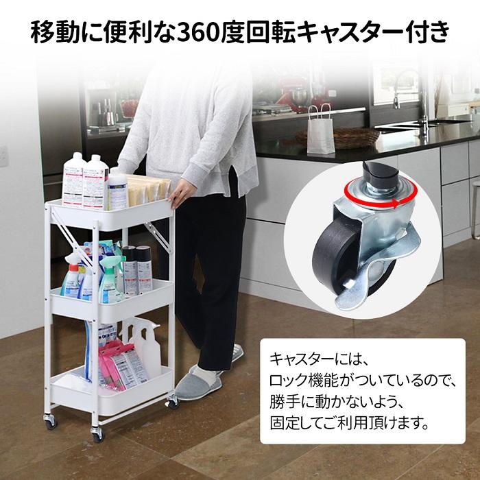 キッチンワゴン キャスター付き スリム 3段 ラック 隙間収納 キッチンワゴン キャスター付き スリム 3段 ラック 隙間収納