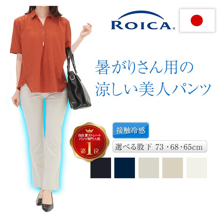 パンツ 涼しい 接触冷感 夏 レディース 速乾 ストレッチ 春夏 パンツ 涼しい 接触冷感 夏 レディース 速乾 ストレッチ 春夏