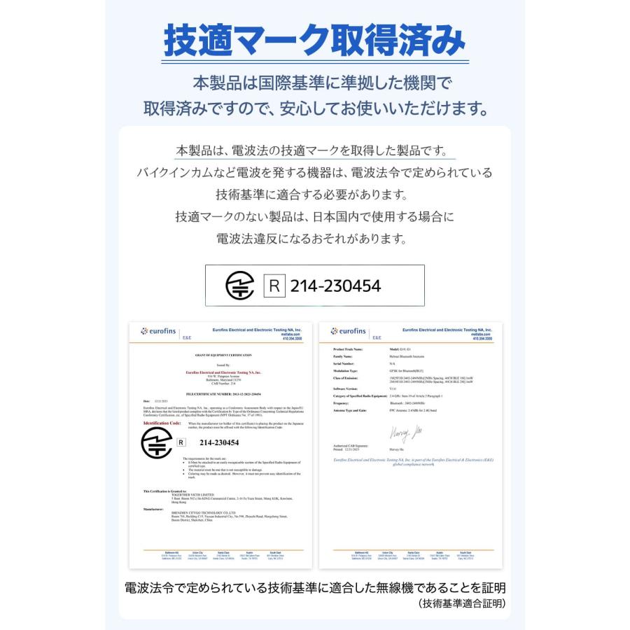 新登場!! 最新版 TNICER バイクインカム G1EX 6台同時接続対応【最短翌日到着】 インカム Bluetooth5.2 ワンクリック ...