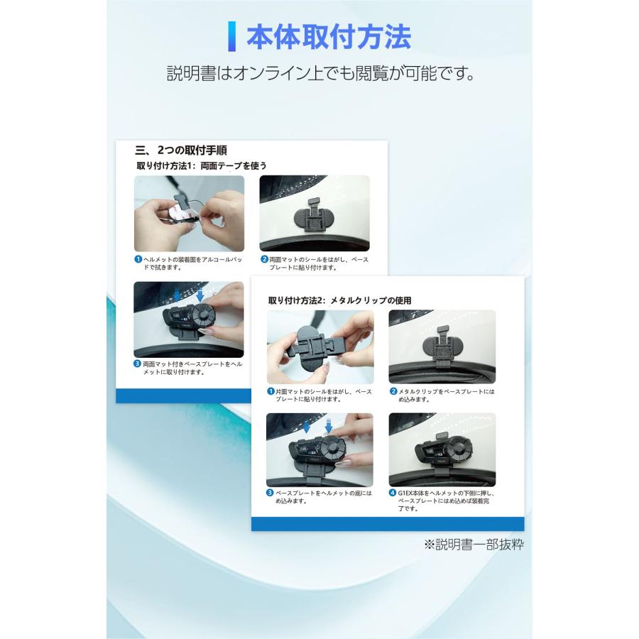 新登場!! 最新版 TNICER バイクインカム G1EX 6台同時接続対応【最短翌日到着】 インカム Bluetooth5.2 ワンクリック ...