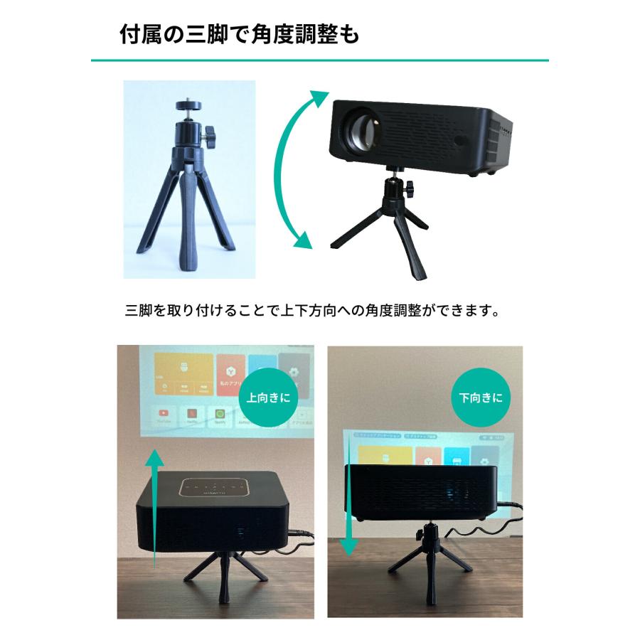 プロジェクター ホームプロジェクター 家庭用 スマホ 【Android9.0搭載】【260ANSIルーメン】MIRAYTH ASTRAL sele : irodori-house - 通販 ...