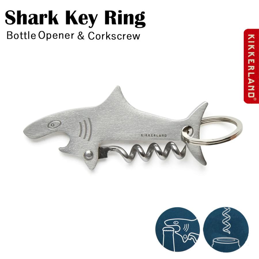 KIKKERLAND シャーク キー リング キーホルダー 栓抜き ワインオープナー ステンレス アウトドア サメ 鮫 プレゼント キッカーランド Shark Key Ring 水族館 ...