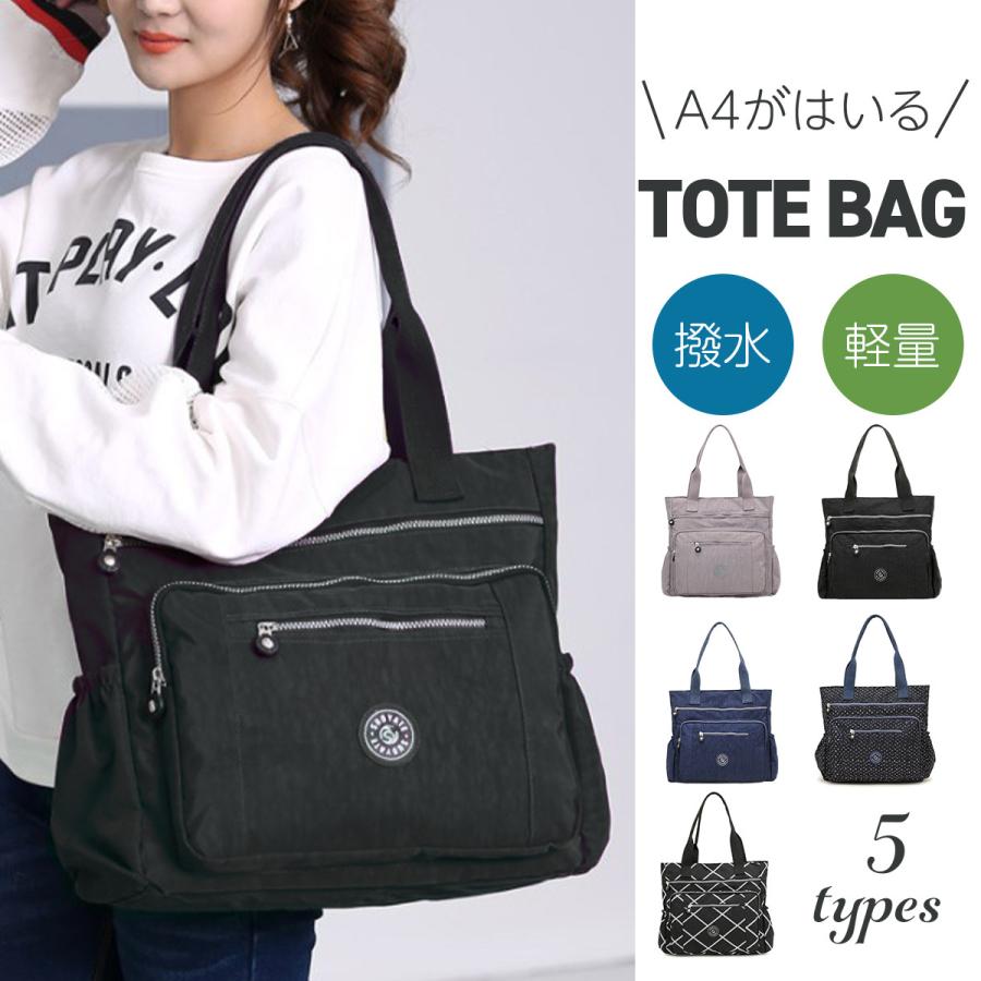 トートバッグ レディース a4 大きめ 通勤 メンズ 軽い トート トートバッグ レディース a4 大きめ 通勤 メンズ 軽い トート