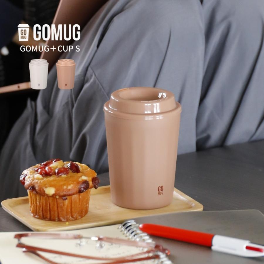 CB JAPAN シービージャパン GOMUG＋CUP S マグ カップ 0.3L 0.25L タンブラー 保温 保冷 電子レンジ ステンレス コンビニコーヒー 食器洗浄機【N】 : 彩り空間 ...